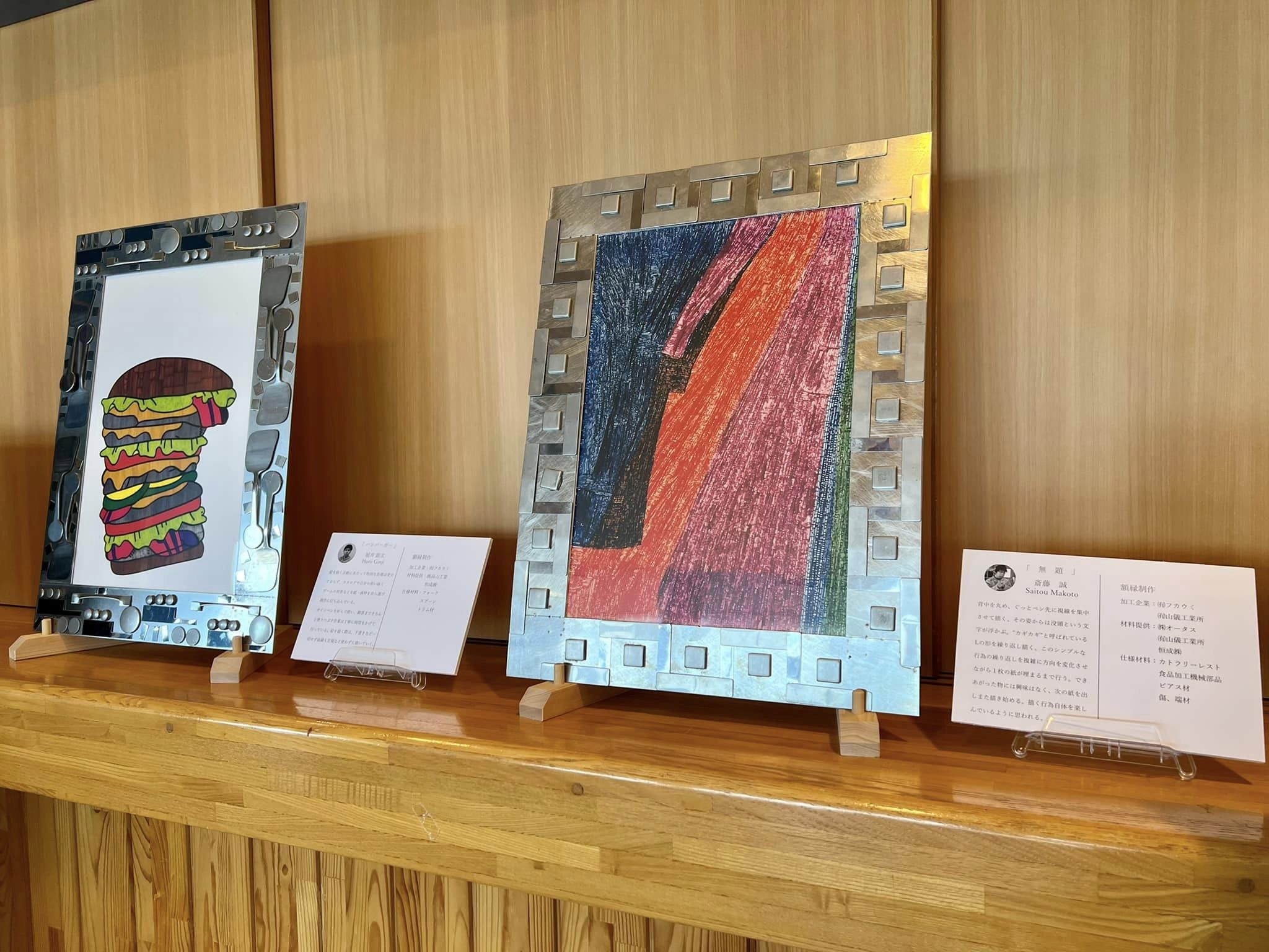 「つばめアール・ブリュット× ものづくり展」が開催されています！ | まちごと美術館 ことこと[CotoCoto]