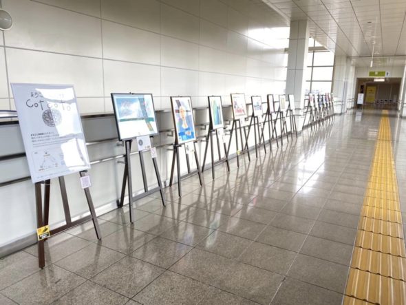 新潟市江南区事業 共生のまちづくり「ともにアート展2022」開催 | まちごと美術館 ことこと[CotoCoto]